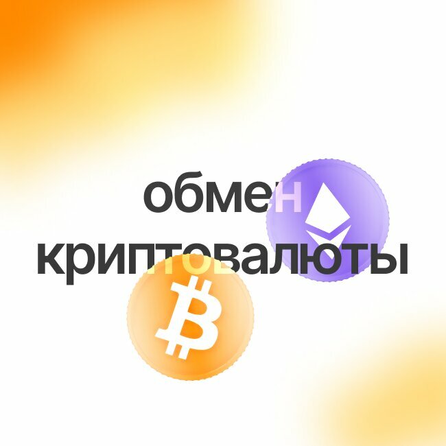 Buy and Sell Cryptocurrency at the Best Rates | Rexex.io Exchange